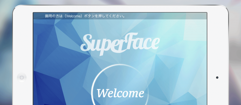 AI・人工知能の開発に強い会社25選【2023年12月最新版】 | システム幹事